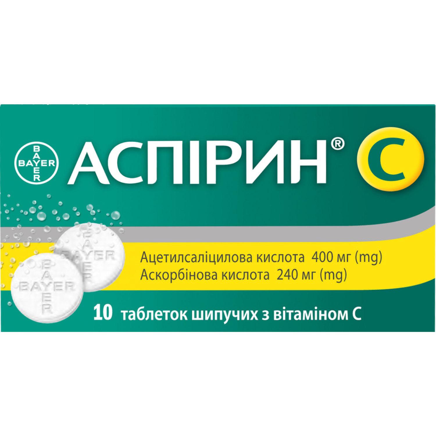 Aspirin C effervescent tablets 10 pcs - Online drugstore
