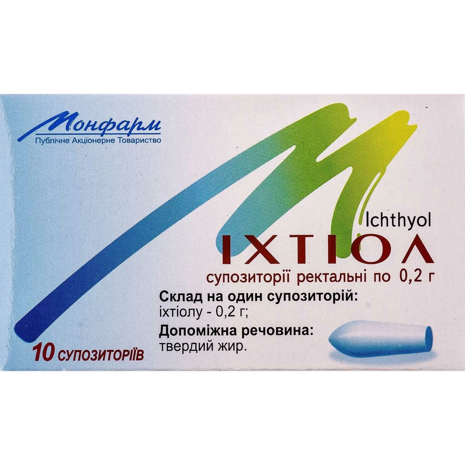 Ichthyol rectal suppositories 0.2 g each 10 pcs. - Online drugstore