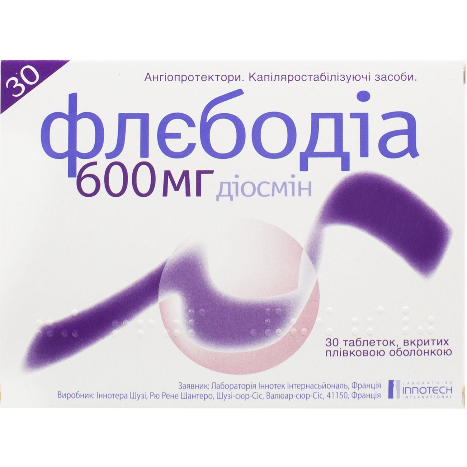 Phlebodia 600 film-coated tablets of 600 mg, 30 pcs - Online drugstore