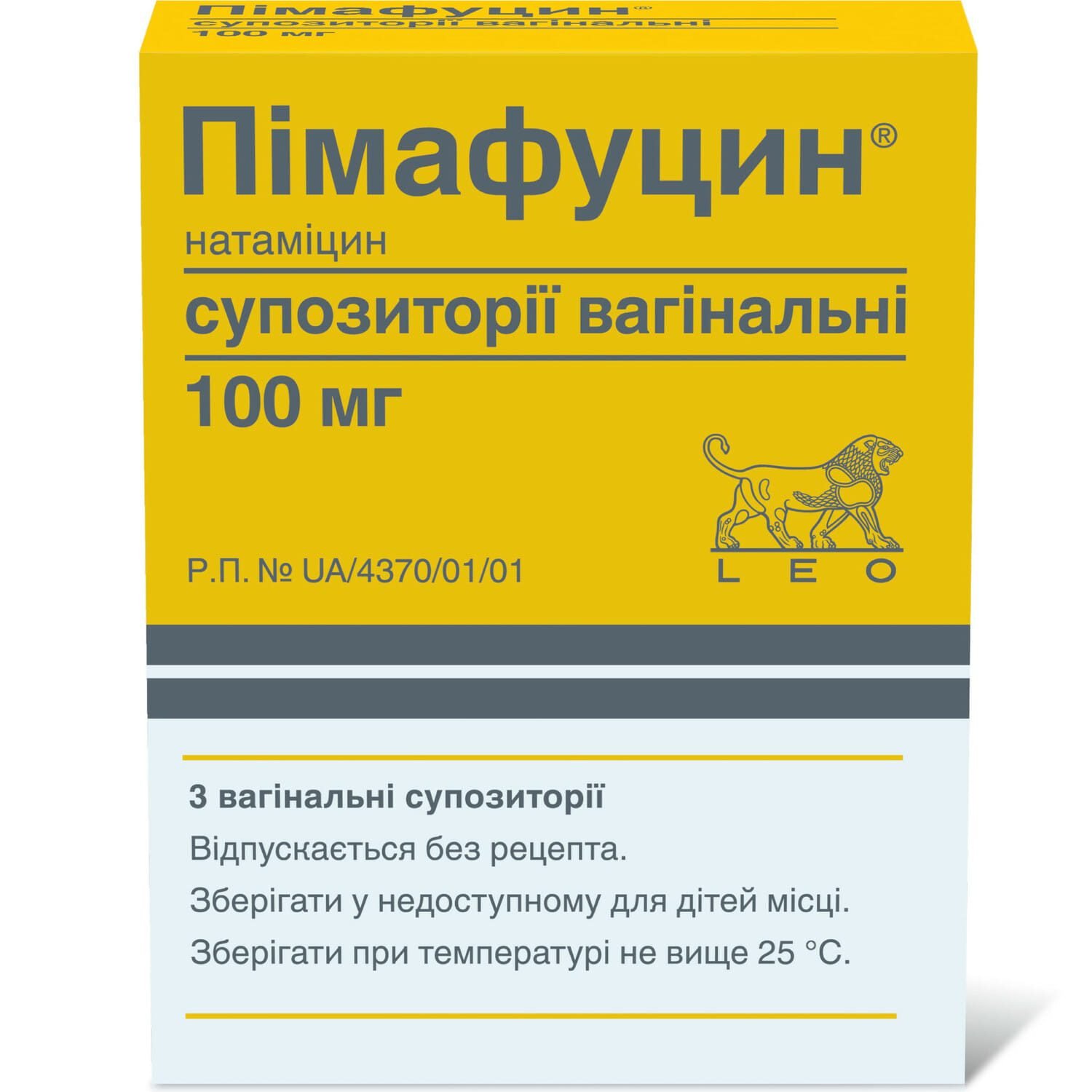 Pimafucin vaginal suppositories 100 mg strip 3 pcs - Online drugstore