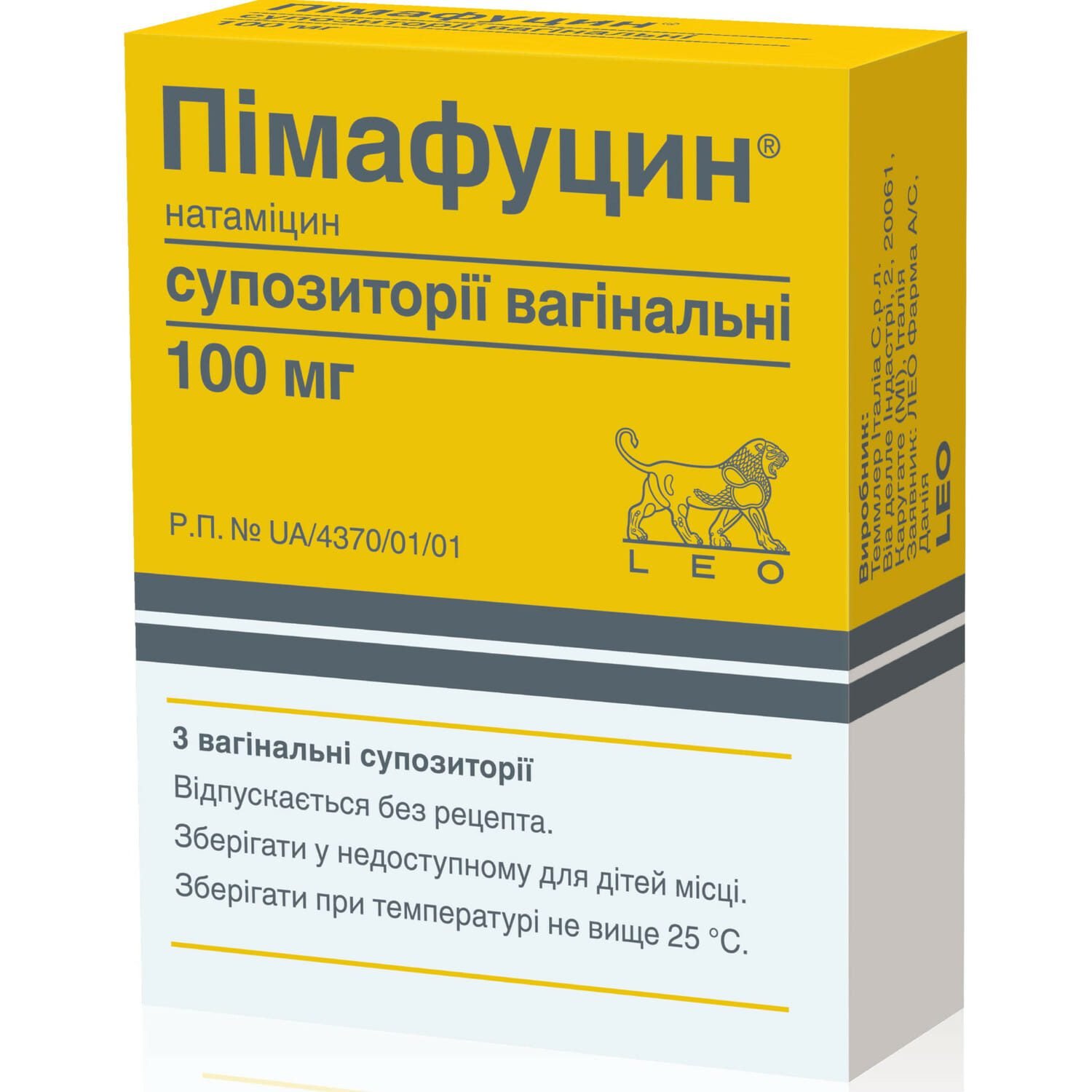 Pimafucin vaginal suppositories 100 mg strip 3 pcs - Online drugstore
